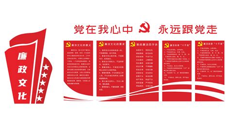 教育文化墙素材 教育文化墙模板 教育文化墙图片免费下载 设图网