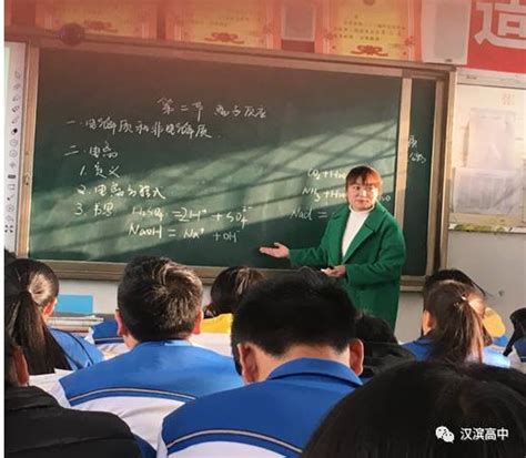 推门听课，以评促教——化学备课组积极组织教学教研活动