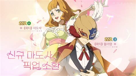 Mimosa Vermillion William Vangeance Black Clover Official Art 1girl