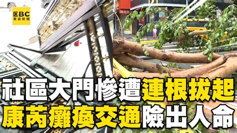 【康芮颱風】社區大門遭「連根拔起」招牌亂飛險砸人？！ 強風襲全台「頂樓鐵皮被吹掀」目擊者嚇慘：旁邊就是國道！ebcch51 Youtube