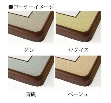 木製色紙額 蛍 F4色紙用額 隅丸 和風 表面保護アクリル 額縁 激安通販 額のまつえだ 油彩・水彩・デッサン額縁専門店