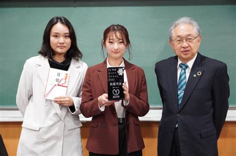 経済学部学生がYU学生アイデアコンテストで最優秀賞 山口大学経済学部経済学研究科