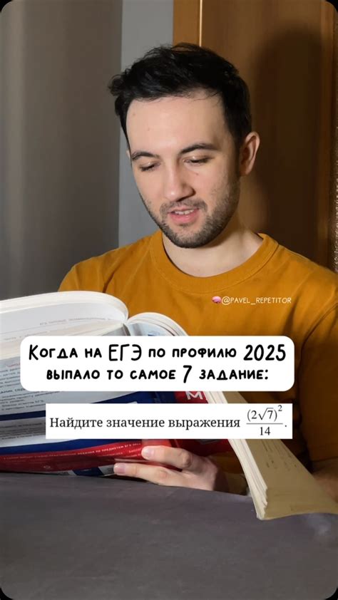 МАТЕМАТИКА ЕГЭ ПРОФИЛЬ БАЗА ОГЭ 2025 ПЕРЕНОС НА НОВОГОДНИЕ КАНИКУЛЫ ЯНВАРЬ 2025 Всё 13