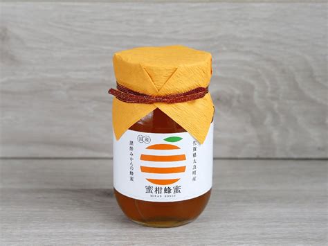 国産蜜柑はちみつ ギフト箱 肥前みかん屋