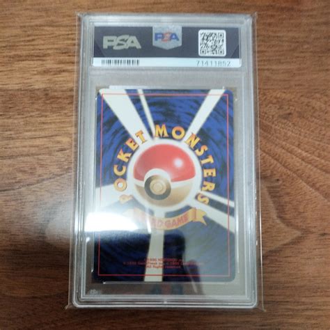 Psa10 わるいユンゲラー Lv24 ロケット団 ポケモンカード 旧裏 旧裏面シングルカード｜売買されたオークション情報、yahooの