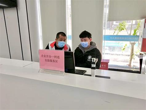 “一件事”改革助力企业开办实现“减材料”跑出“加速度”浈江区服务政务帮办