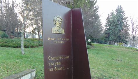 Паметник на Иван Пейчев в Шумен Община Шумен
