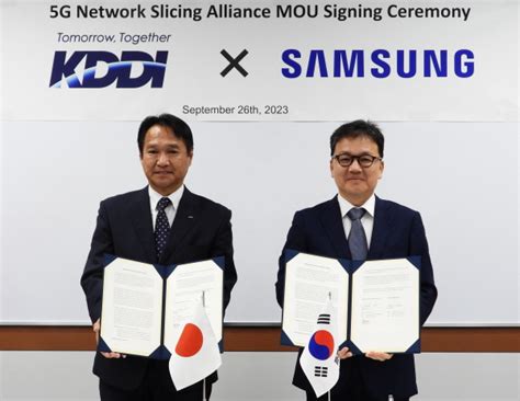 삼성전자 日 Kddi와 ‘5g 네트워크 슬라이싱 기술 맞손 E4ds News