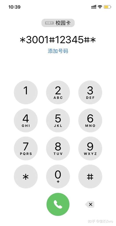 Iphone手机信号不如华为！苹果信号差的三大原因，该怎么补救 知乎