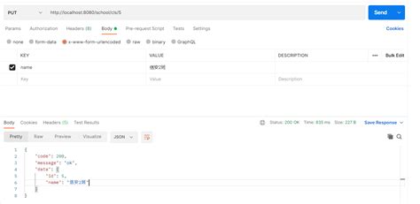 Spring Boot前后端分离之后端开发springboot前后端分离 Csdn博客