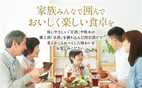 【訳あり】厳選 鮮魚 西京漬け 960g 銀だら入り 食べ比べ 16枚 西京焼き 4切れ×4袋 熊本県八代市 セゾンのふるさと納税