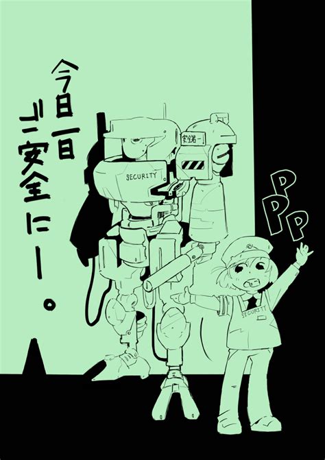 「おはようございます 落書き イラスト メカ」宇士乃 牛彦（ウシノ ウシヒコ）の漫画