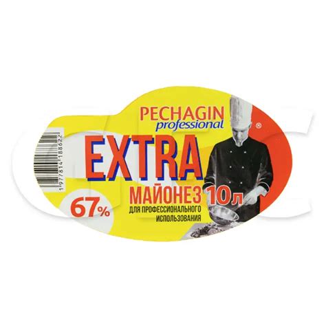 Майонез Печагин Экстра 67% 10л/9,4кг ведро 23695 - купить оптом по ...
