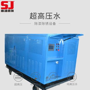 2500公斤压力超高压水刀除漆除锈清洗机 超高压水除锈机 阿里巴巴