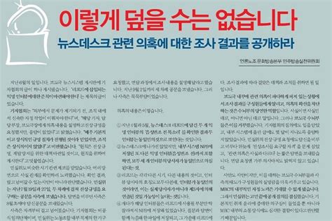 인간 쓰레기들에게 주는 선물김세의 기자는 누구 인스티즈instiz 이슈 카테고리