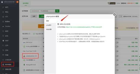 已解答求助 为什么通过宝塔打不开phpMyAdmin Linux面板 宝塔面板论坛
