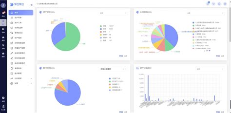 易点易动固定资产管理系统好用吗？ 知乎