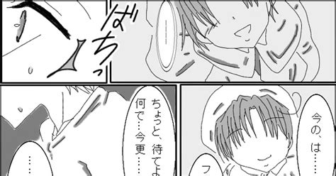 Aph漫画 【腐向け】歪んだ帰還 キトのイラスト Pixiv