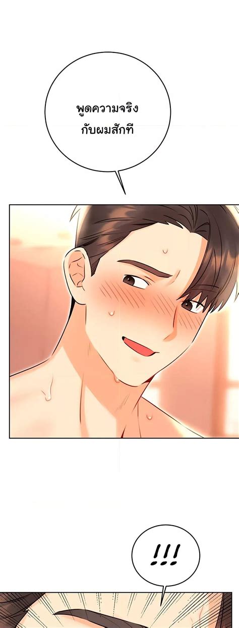 อ่านการ์ตูน Sex Lottery 43 Th แปลไทย อัพเดทรวดเร็วทันใจที่ Kingsmanga