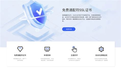 【运维实战分享】轻松搞定 Ssl 证书管理，告别证书繁琐操作 知乎