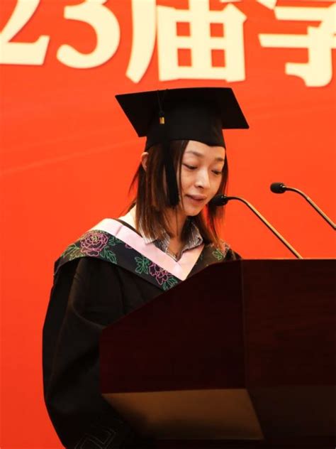 学院举行高等学历继续教育2023届学生毕业典礼暨学位授予仪式