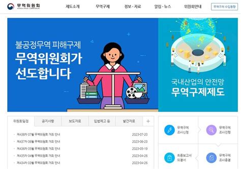 NIKE 의류 수입 제품 상표권 침해 제품 판정 소비자를위한신문 ConsumerTimesKorea