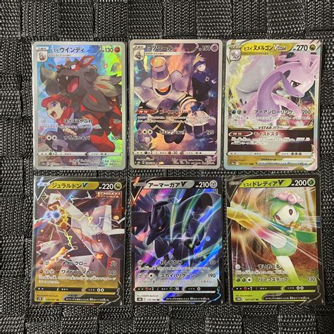 ポケモンカード ポケカ 6枚 まとめ売 ヒスイウインディ ヨノワール ヒスイヌメルゴンvstar ジュラルドンv アーマーガアv ヒスイドレ