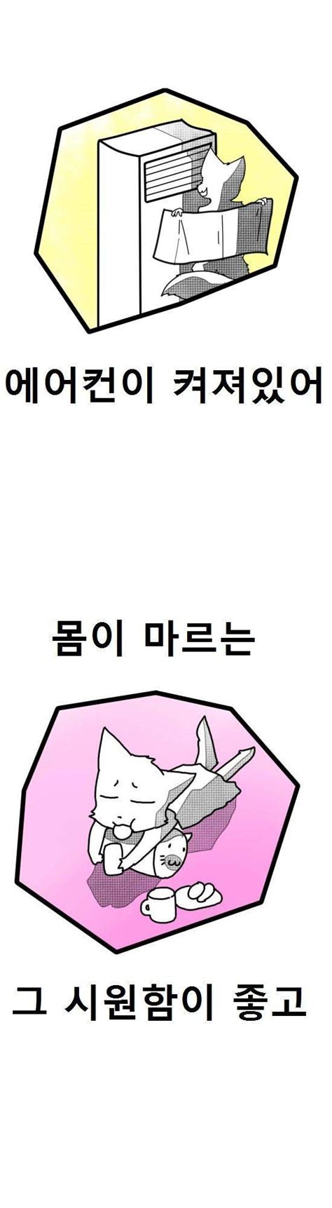 비행기는 날고있을때 보다 공항에서 더욱 떨린다 인스티즈instiz 이슈 카테고리
