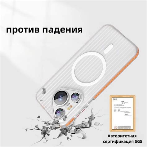Чехол Для Телефона Huawei Pura 70 Хуавей Пура 70 с магнитной зарядкой