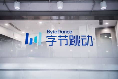 字节跳动回应自研芯片：组建团队探索ai芯片领域 Tgcode