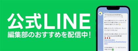 はじめての方へ｜talentbookタレントブック｜就活・転職活動に役立つキャリア学習サイト