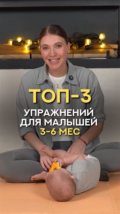 До года ребёнку нужны не РАЗВИВАШКИ, а ДВИЖЕНИЕ и много-много контакта ...