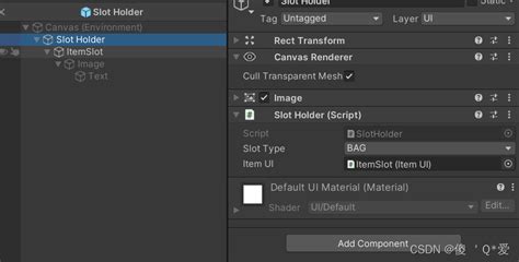 Unity 3d Rpg高级教程(八)unity怎么做界面 Csdn博客 Unity 3d Rpg高级教程(八)unity怎么做界面 Csdn博客