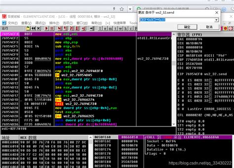 c 逆向笔记6 od的使用 od逆向vc csdn博客