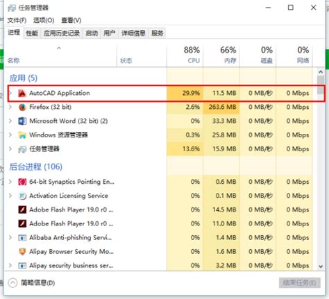 打开cad显示许可检出超时