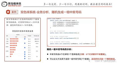 java编程练习——买飞机票、找素数、验证码、数组元素复制、评委打分、数字加密、双色球系统 ticketprice ticketprice 0