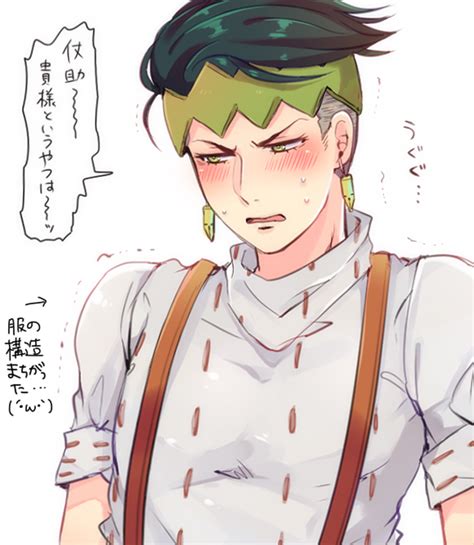 Kishibe Rohan Jojo No Kimyou Na Bouken And 1 More Drawn By Kisaki Nana Danbooru