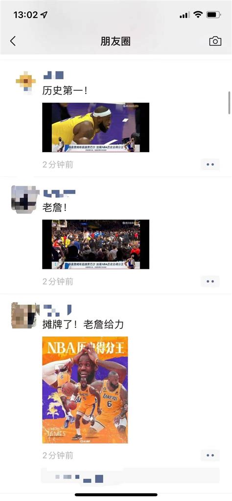 朋友圈沸腾！38岁詹姆斯刚刚拿下nba历史第一比赛身体防守