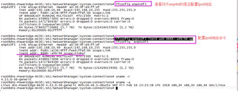 ubuntu 16 04系统配置网卡的ipv6地址方法（干货） ubuntu有线网卡 ipv6 csdn博客
