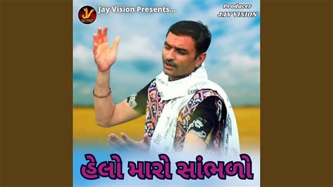 Helo Maro Sambhado Youtube