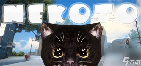 《nekoto》上线steam 治愈系猫咪生活日常九游手机游戏