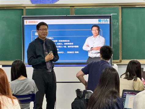 AI赋能新锐培育明日教育之星点燃学术传承新火焰 广州华商学院
