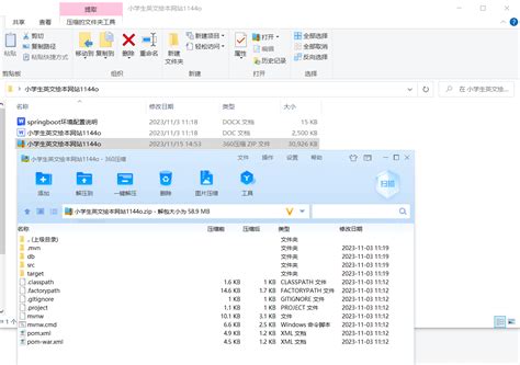 Springbootjavaphpnodepython小学生英文绘本网站【计算机毕设】 Csdn博客