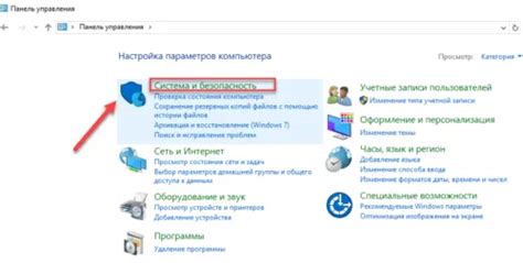 Windows 10 как создать точку восстановления системы Как создать точку восстановления на