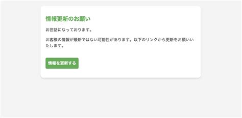 【20250310 1030】amazonを騙る詐欺メールに関する注意喚起 情報基盤センターからのお知らせ