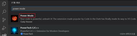Vscode插件 Power Modevscode Power Mode Csdn博客