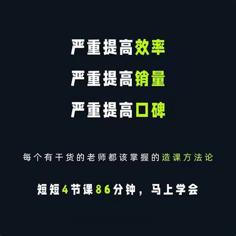 林雨·造课方法论