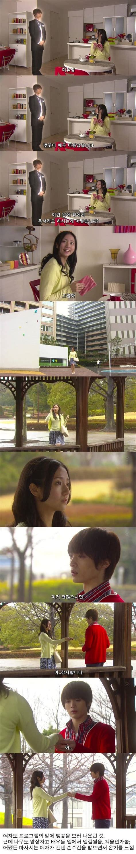2014 기묘한 이야기 니트한 그와 큐트한 그녀 인스티즈instiz 이슈 카테고리