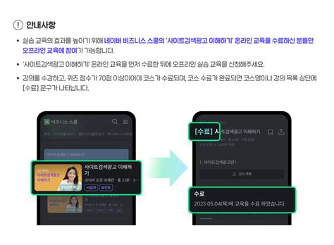 네이버 검색광고