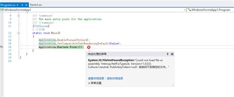 Can Not Add Rules To Windows Firewall · Issue 2652 · Dotnetcore · Github